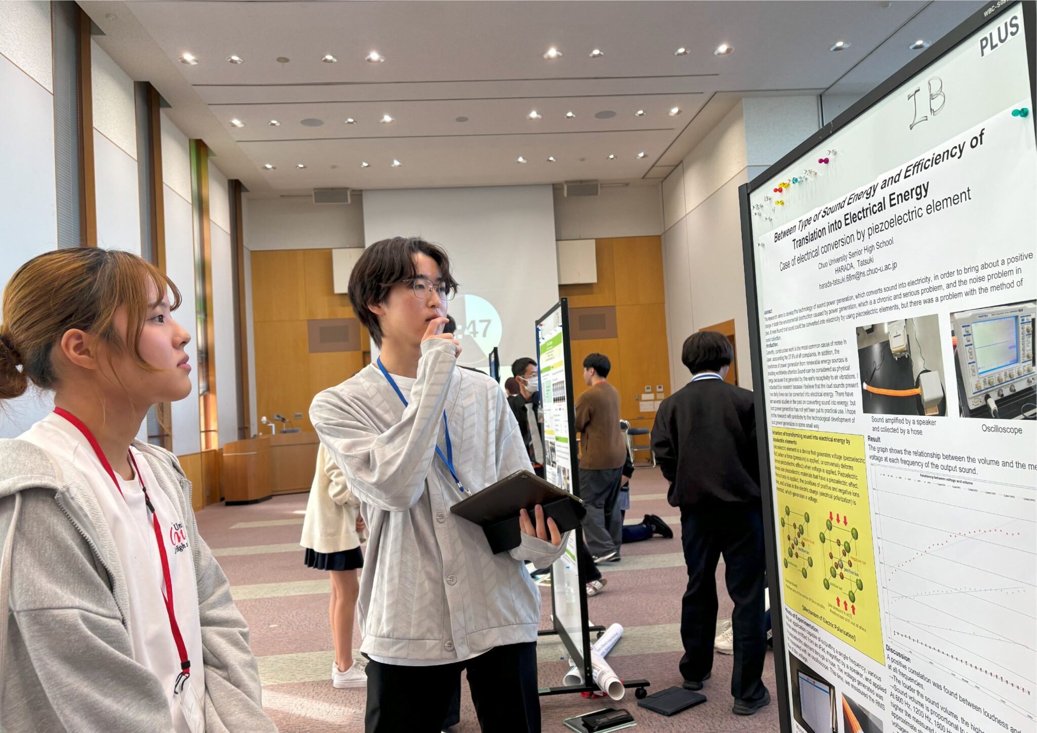 【高3 Project in English】Chufu Research Festival 2025のご案内 | 中央大学附属中学校・高等学校